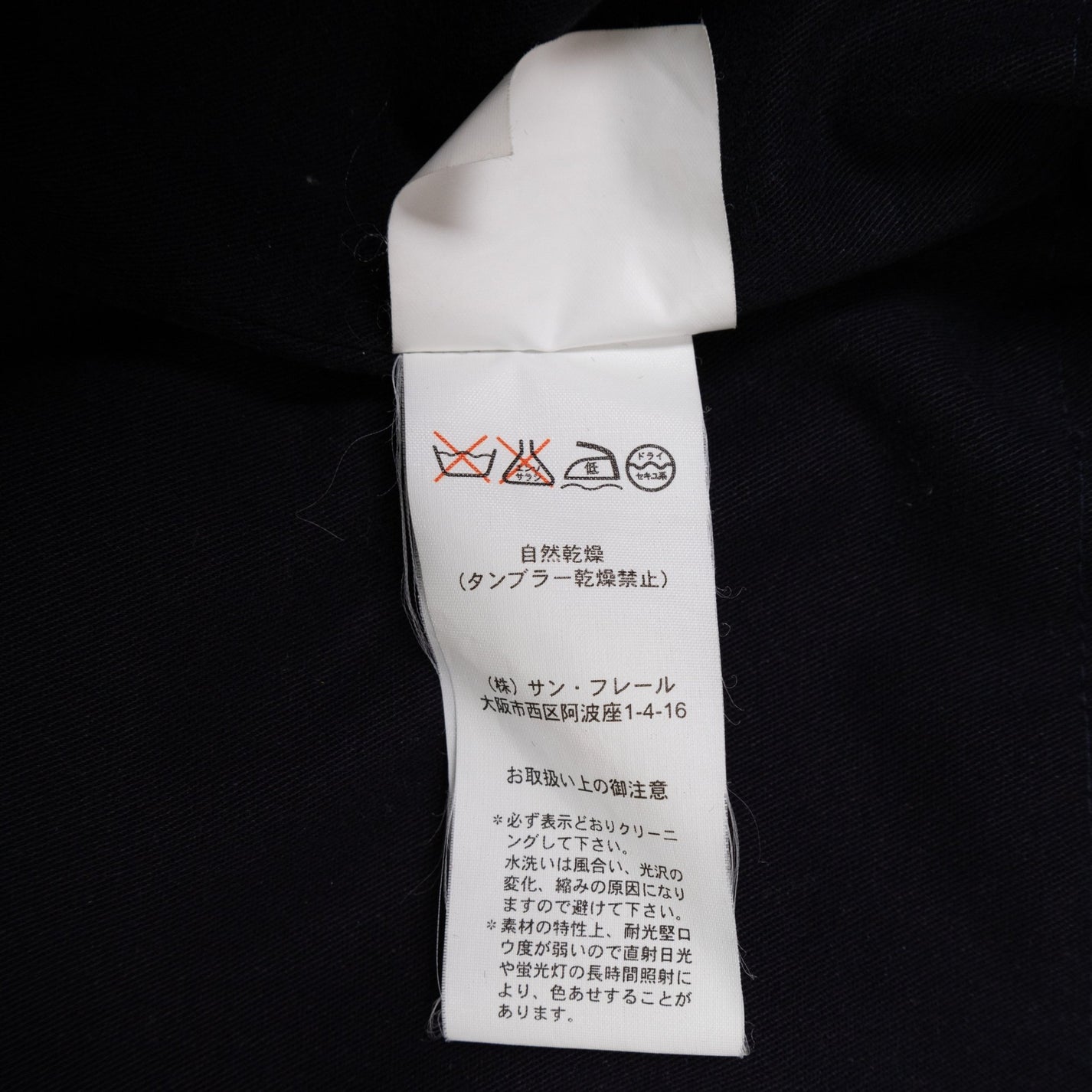 Raf Simons Limited Edition 10th Anniversary Teenage Riot Parka – david ...